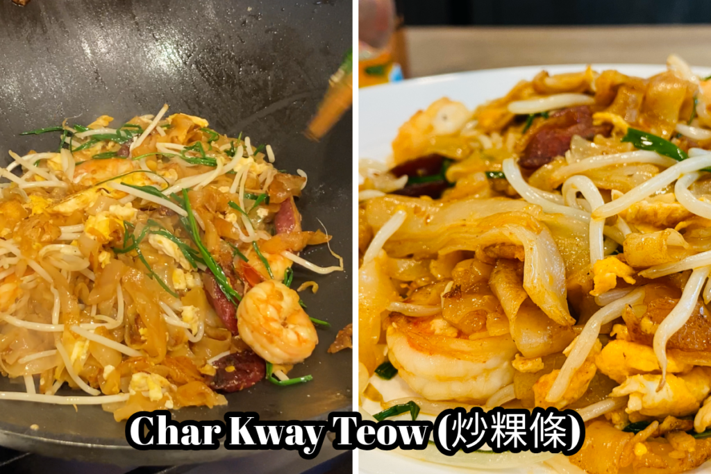 Easy Char Kway Teow Recipe — A Taste of Malaysia at Home - Delishdoers
